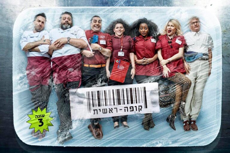 Семь ярких израильских сериалов 2021 года. Детали-Hовости Израиля